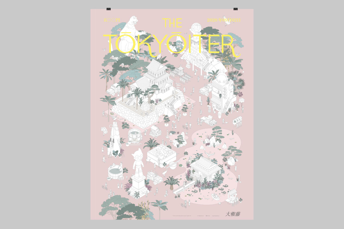 The Tokyoiter | Dai Gondo